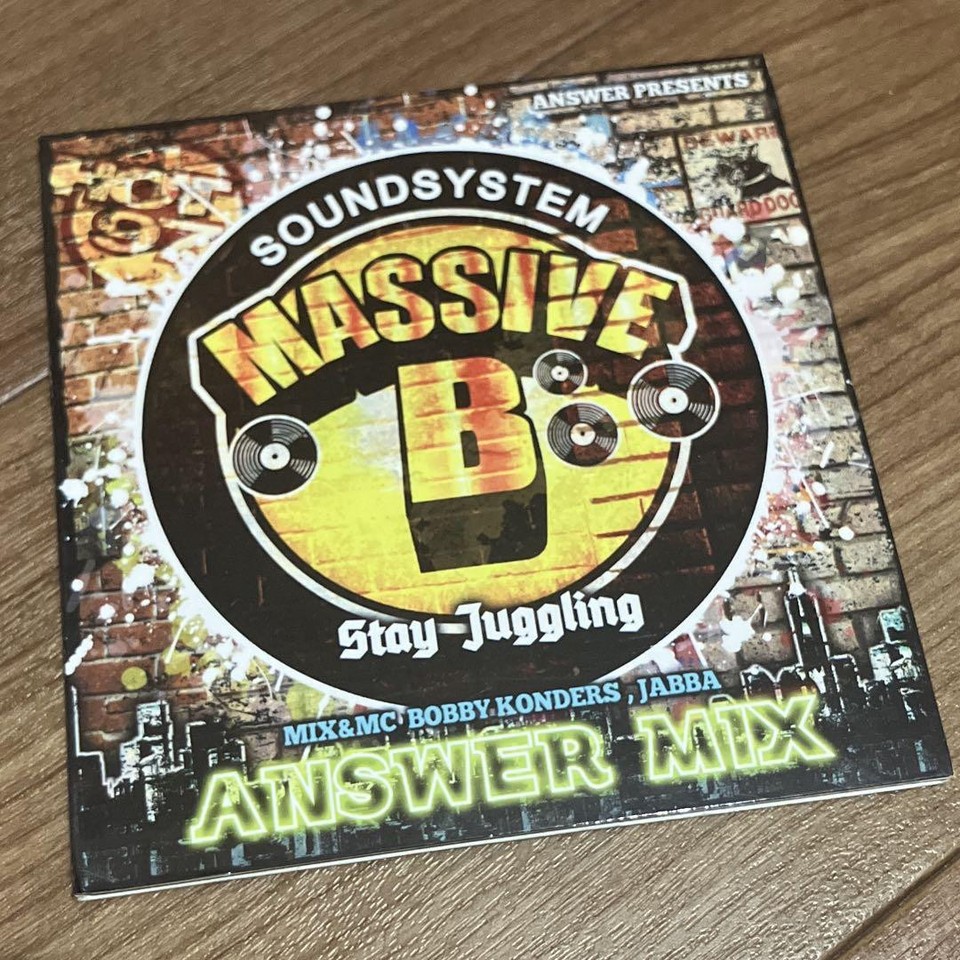 Cd Answer Mix | eBay