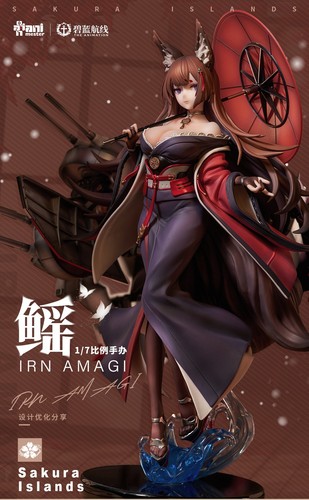 AniMester Game Azur Lane IJN Amagi 1/7 Complete Figure Toy Model | eBay