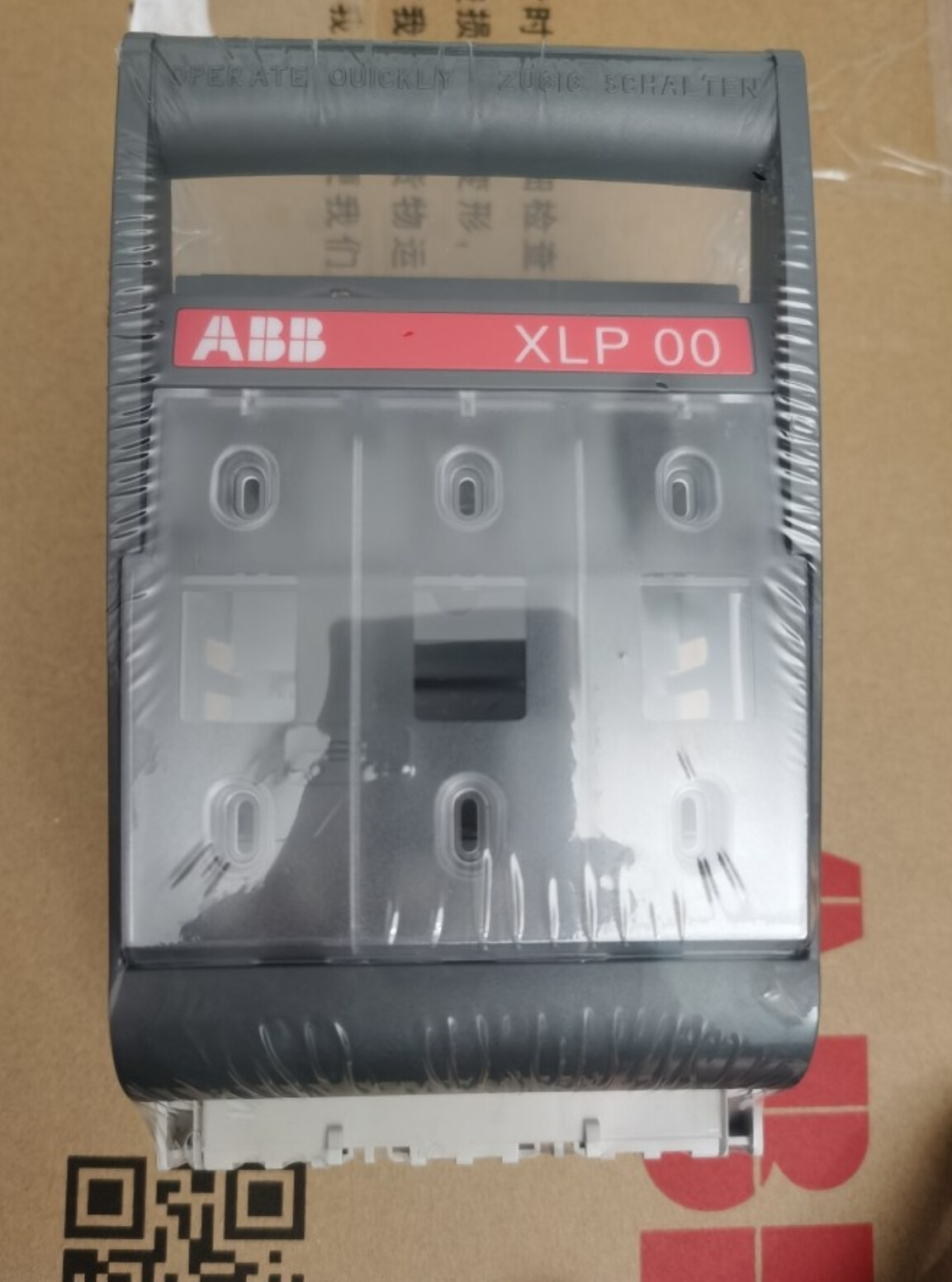 ABB Fuse Seat Base Isolation Switch XLP000-6CC XLP00 XLP1 XLP2 XLP3 | eBay
