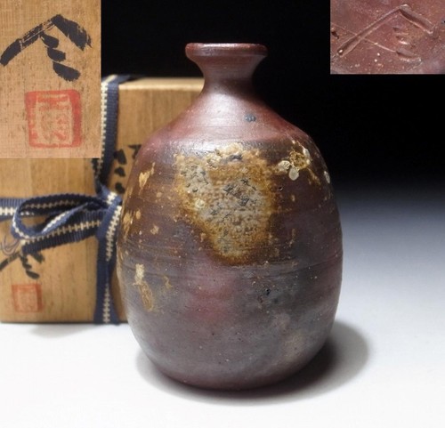 $TN91: Japanese Sake Bottle, Bizen Ware by 1st class potter, Mitsugu ...