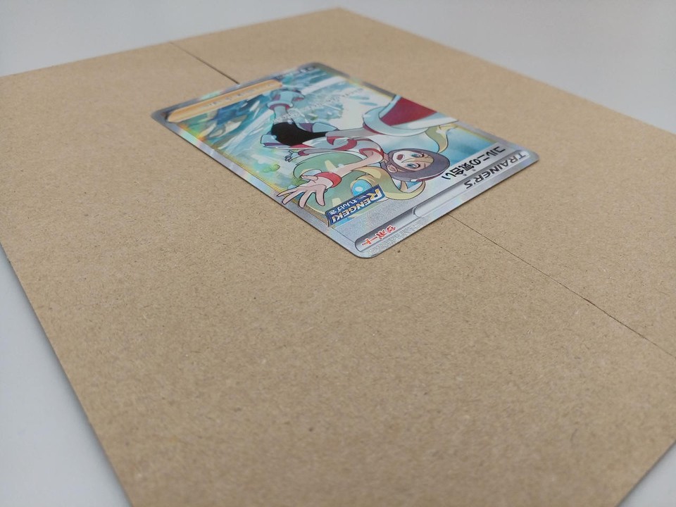 Pokemon Corni Spirit Cards with Scratch on Top Right Edge Duty Paid or ...