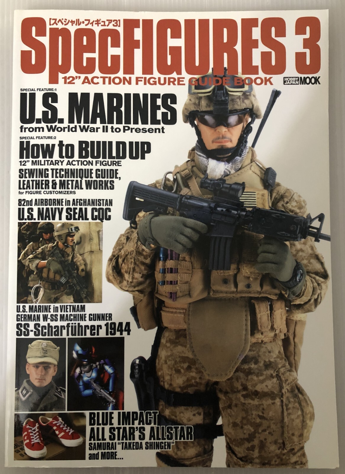 2007 Spec. FIGURES #3 "Special U. S. Marines" Realistic Japanese Hobby ...