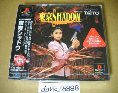 USED PS1 PS PlayStation 1 Tokyo SHADOW 60097 JAPAN IMPORT | eBay