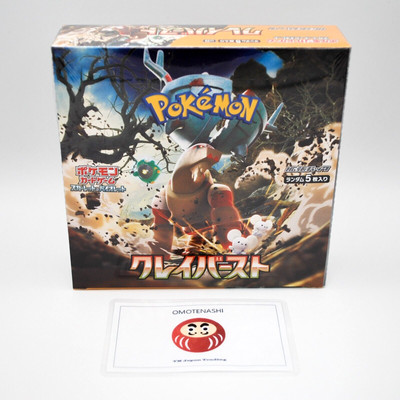Pokemon Card Clay Burst sv2D Booster Box Japanese New Factory Sealed | eBay