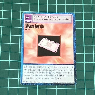 Digimon Card Old Digital Monsters Emblem of Light TCG Used | eBay