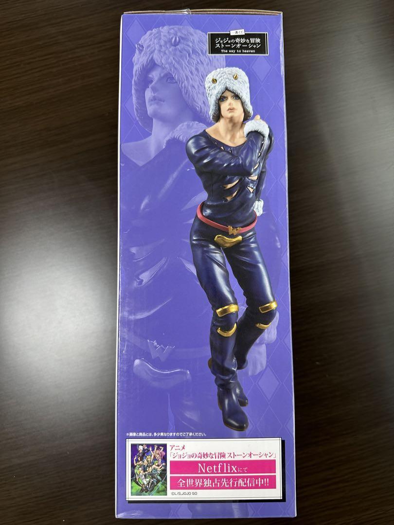JoJo's Bizarre Adventure Stone Ocean Ichiban Kuji C Weather Report ...