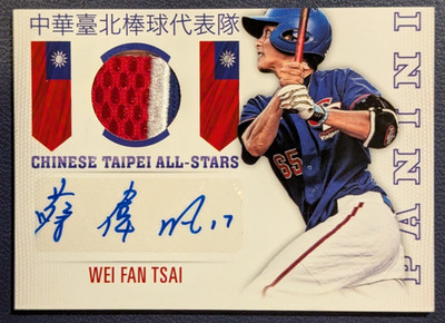 2015 USA Chinese Taipei All-Stars PATCH AUTOGRAPH Wei Fan Tsai (/25 ...