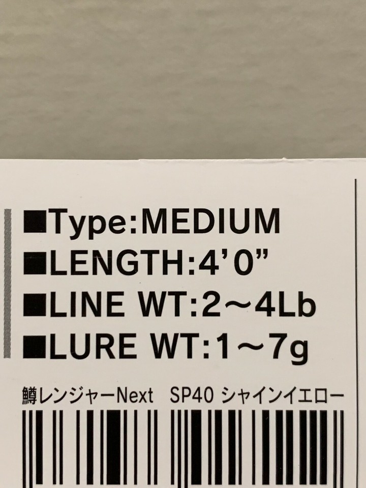 TURINGMONKEY Fishing Rod Shine Yellow Great Trout Ranger Next SP 40 Glass Solid | eBay