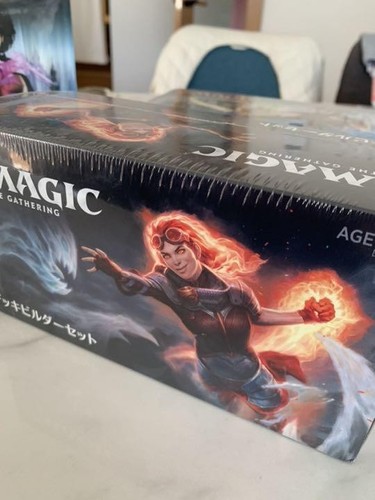 Mtg Magic The Gathering Deck Builder Set Basic 2020 No.MM538 | eBay