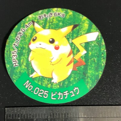 Pikachu Pokemon Round Card from Jumbo Carddass Bandai Japanese | eBay