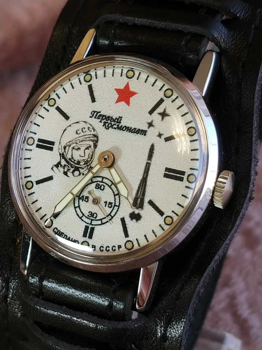 Yuri Gagarin Watch