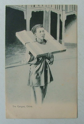 VINTAGE CHINESE POSTCARD THE CANGUE CHINA SINGLE MAN PUNISHMENT TORTURE ...