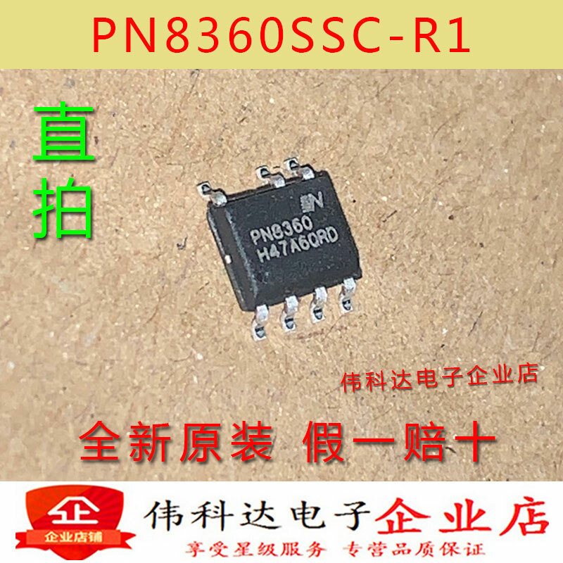 10pcs PN8360SSC-R1 PN8360 SOP7 | eBay