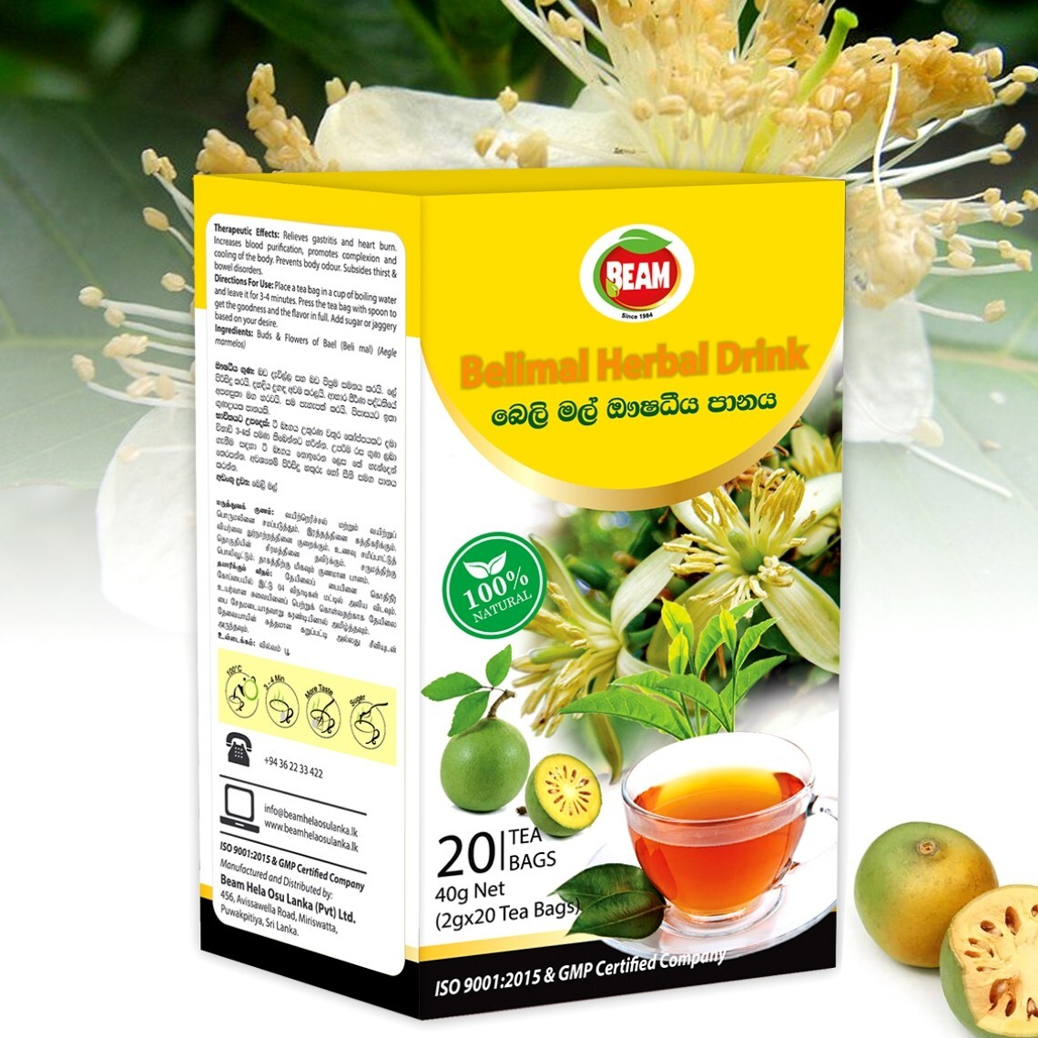 Organic Dried Flowers of Bael tree Belimal Tea herbal Ayurveda Natural ...