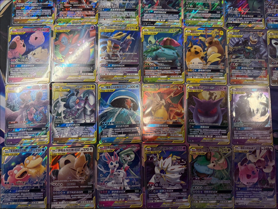 IN STOCK Pokémon Chinese TAG TEAM GX Lot 32 Pieces Sun&Moon RR RRR HOLO ...