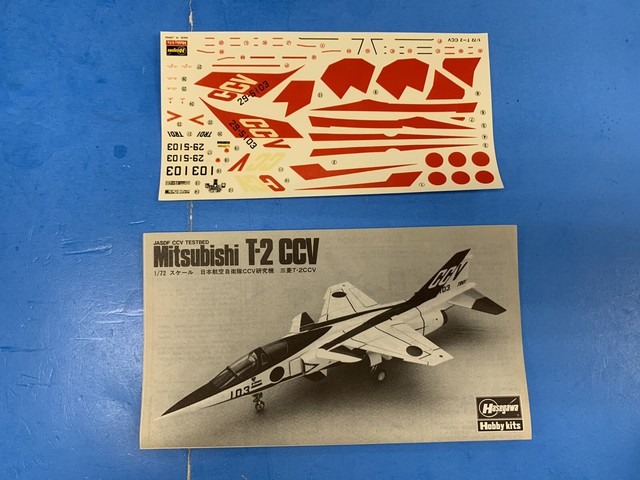 Hasegawa MITSUBISHI T-2 CCV Jet Aircraft Sk04 1/72 for sale online | eBay