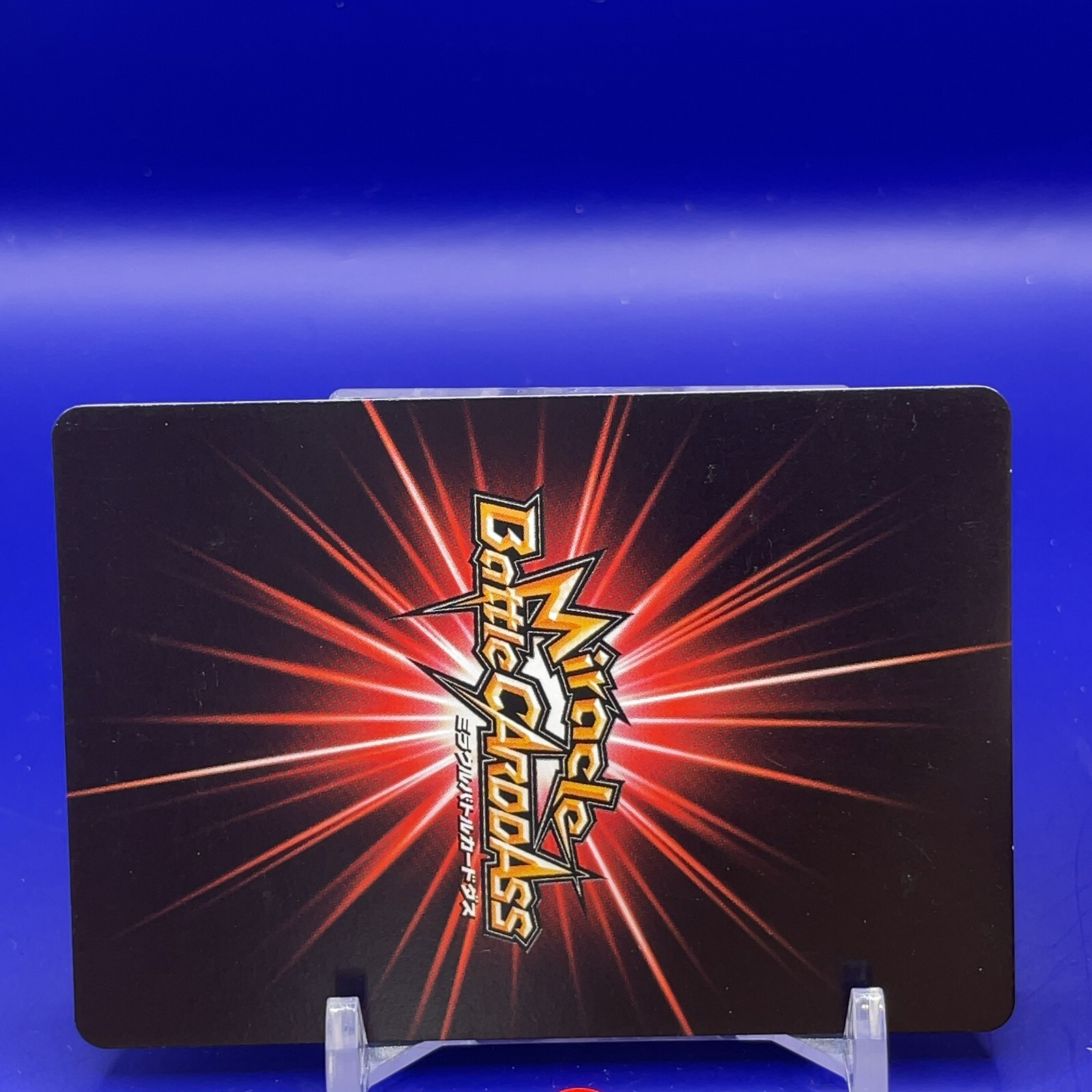 Bukujutsu-Dragon Ball Z DBZ Miracle Battle Carddass No.46 BANDAI 2010 ...