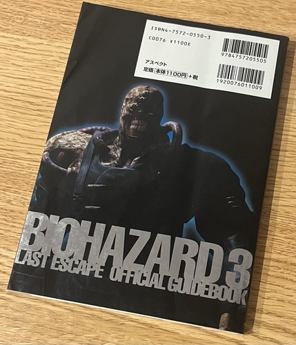Biohazard 3 Last Escape Official Guide Book Resident Evil Nemesis PS1 ...