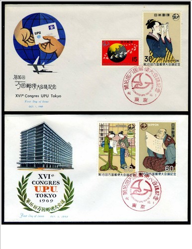 Japan FDC UPU XVI Congress Tokyo 1969 Scott 1012-15 | eBay