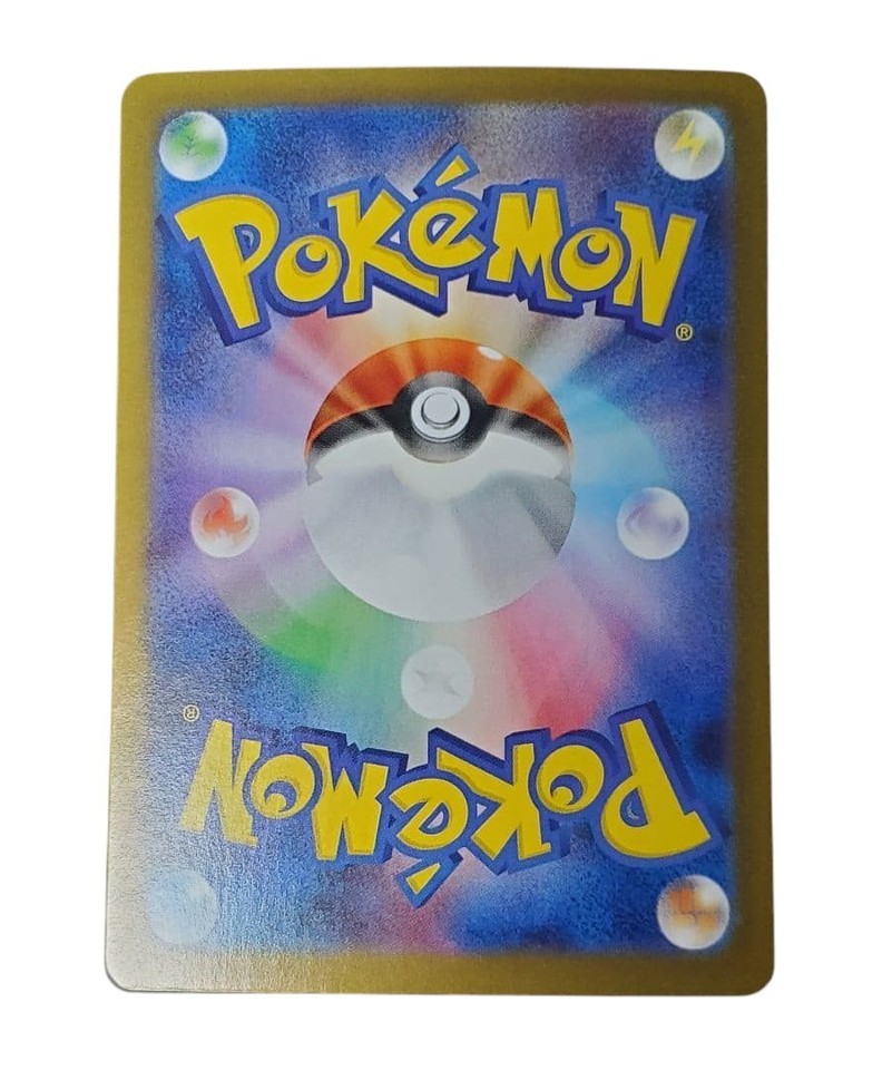 Pokemon CardJapanese Vaporeon ex SAR SV8a Terra Star Fes ex205 ...