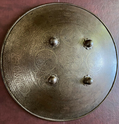 Persian Shield (Sipar) late 18th-19th century | eBay