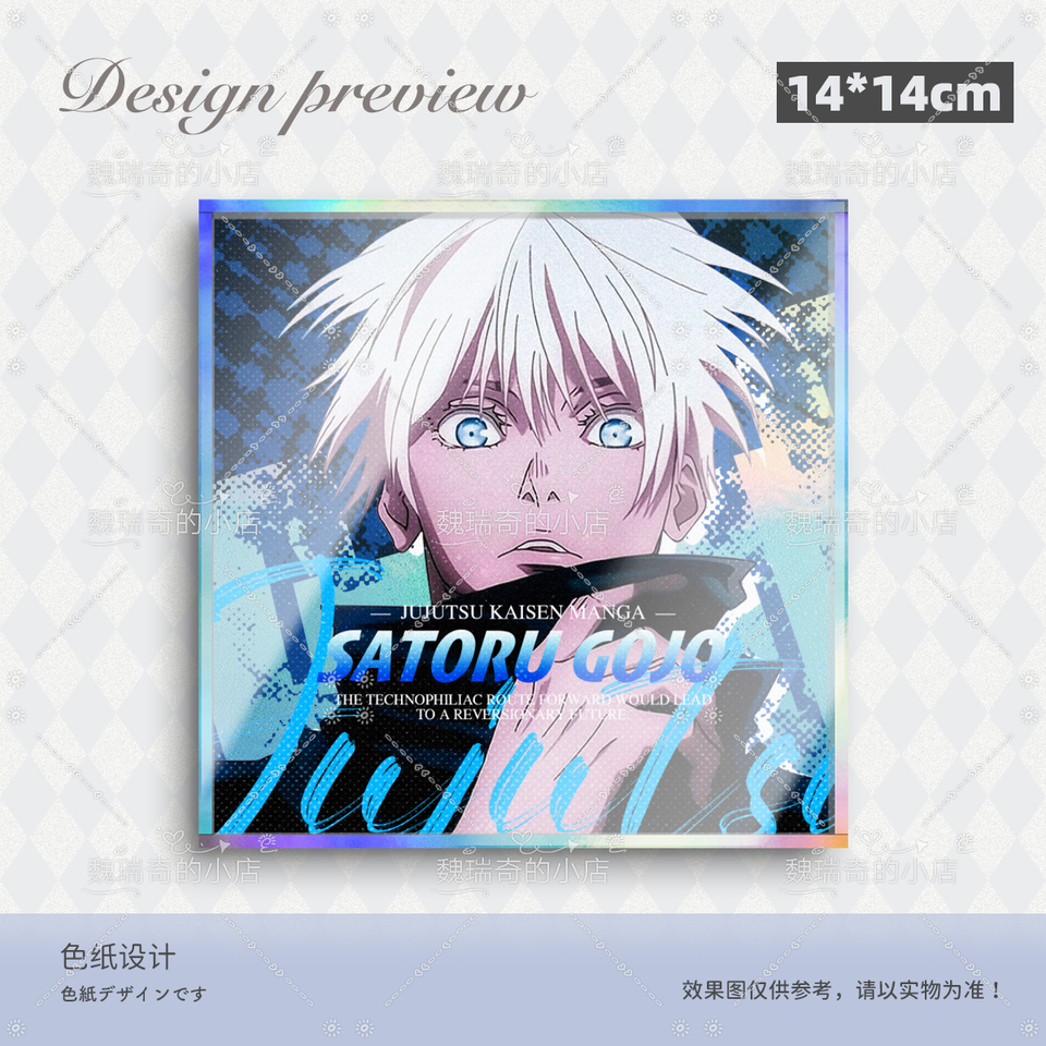Jujutsu Kaisen Satoru Gojo Figure Acrylic Laser Colored Paper Decor ...