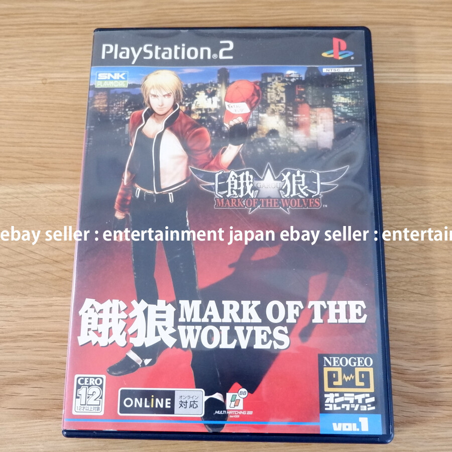 PS2 Garou Mark of the Wolves Japan Import 4964808300594 PS | eBay