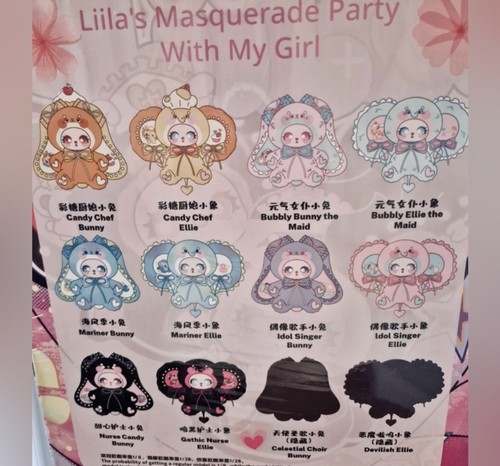 LIILA 600% V3 MASQUERADE PARTY WITH MY GIRL NEW NO BOX ORANGE CHERRY ...