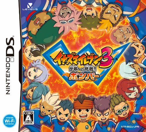 Inazuma Eleven Ds