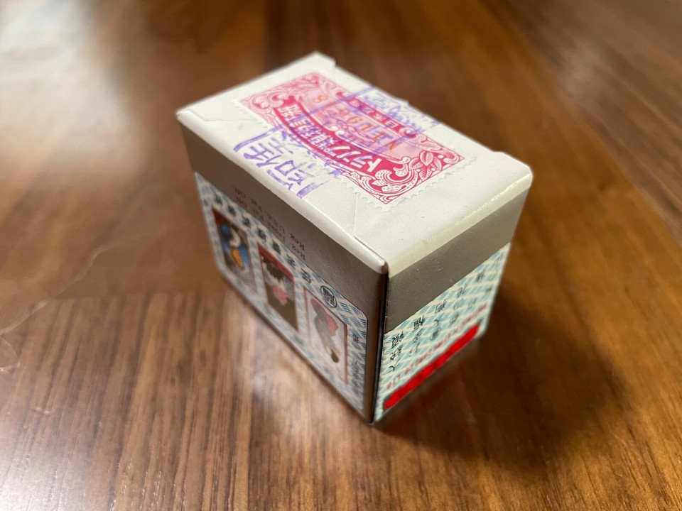 R!V! Nintendo Playing Cards - Kabufuda (Hanafuda) : Daitoryo - Sealed ...