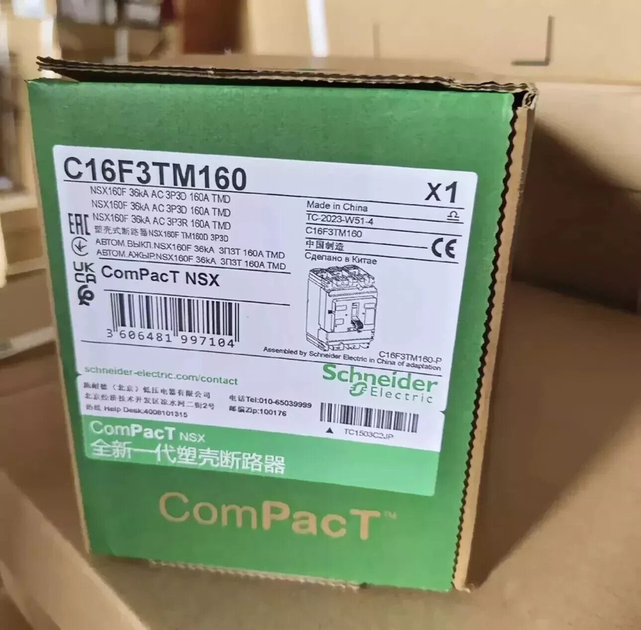 C16F3TM160 brand new Schneider molded case circuit breaker, free ...