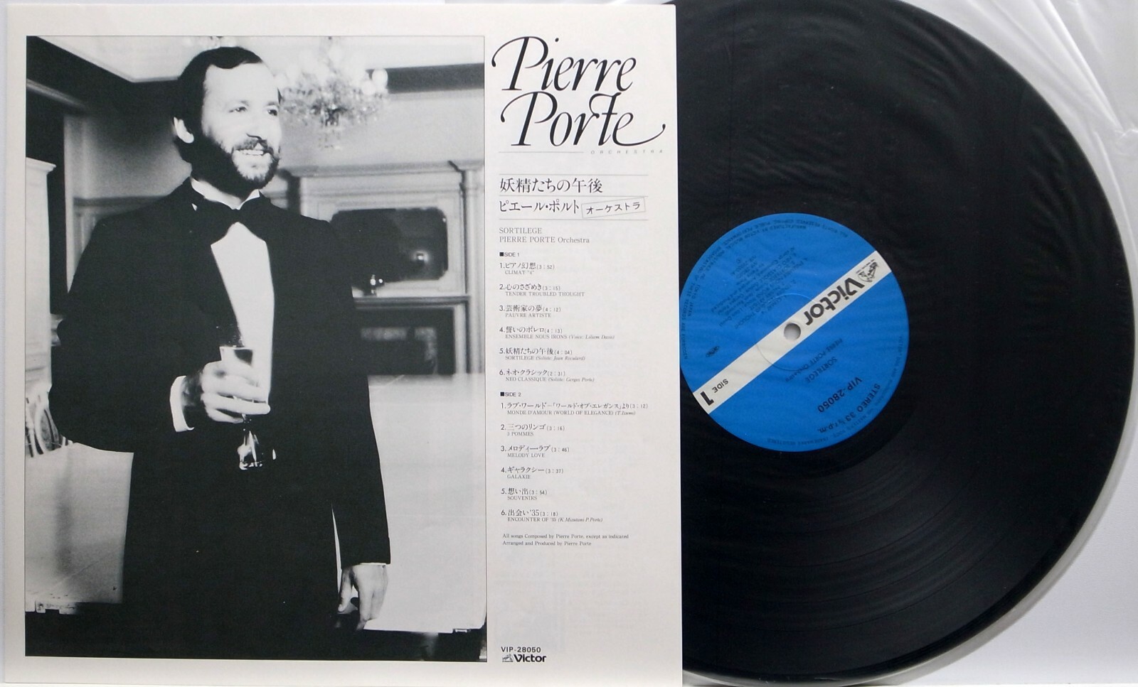 PIERRE PORTE ORCHESTRA / SORTILEGE / VICTOR JAPAN VIP-28050 | eBay