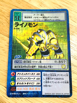 Rhinomon St-570 Digimon Card Nintendo BANDAI From Japan C-65 | eBay