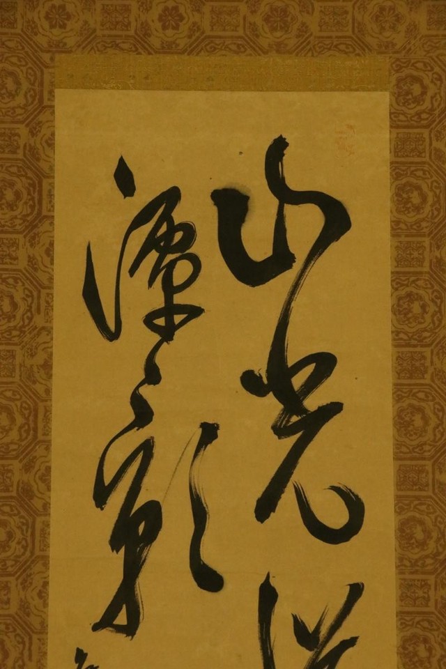 JAPANESE HANGING SCROLL ART Painting Hosoi Kotaku Asian antique #E8777 ...