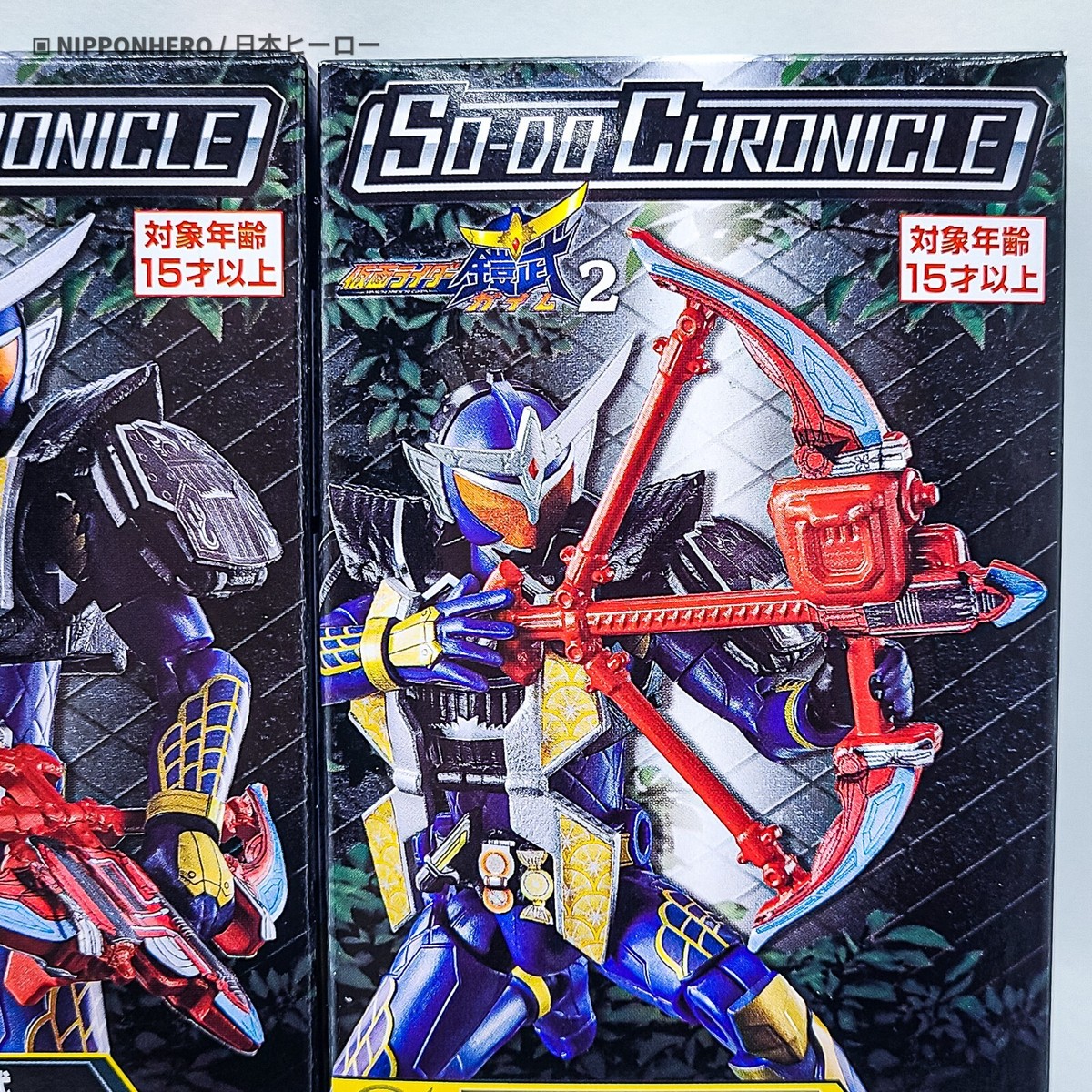 Kamen Rider Gaim Jinba Lemon Jimber Arms | Kamen Rider Wiki | Fandom