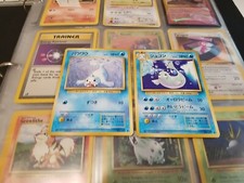 Seel Pokemon Cards - Find Pokemon Card Pictures With Our Database ...