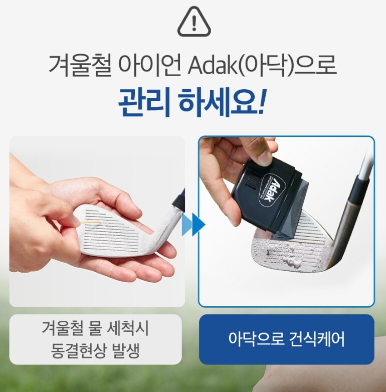 Adak golf club dry cleaning elastic material groove Two Color backspin ...