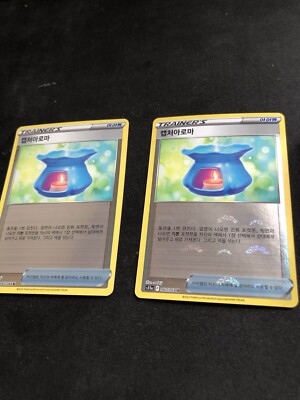 Capturing Aroma Reverse Incandescent Arcana s11a 60/68 Korean Pokemon ...