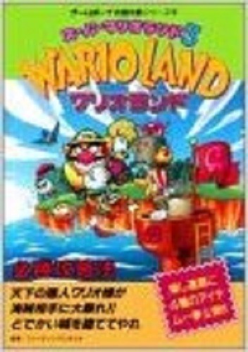 WARIO LAND Super Mario Land 3 Guide Book Game Boy | eBay