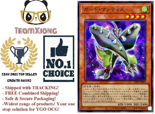 Yugioh 23PP-JP003 Normal Parallèle Rare Garde Mante Japonais | eBay