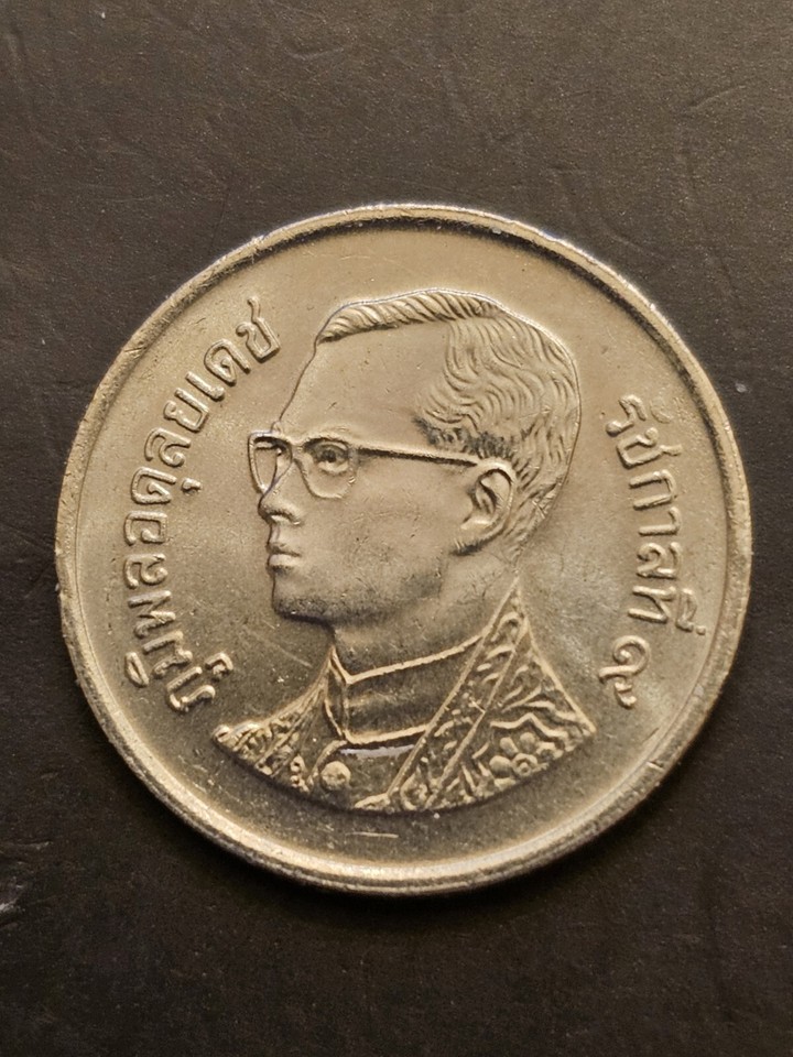 2003-2546 🇹🇭 THAILAND ONE BAHT WORLD COIN NICE SOLID AU-UNC DETAIL FREE ...