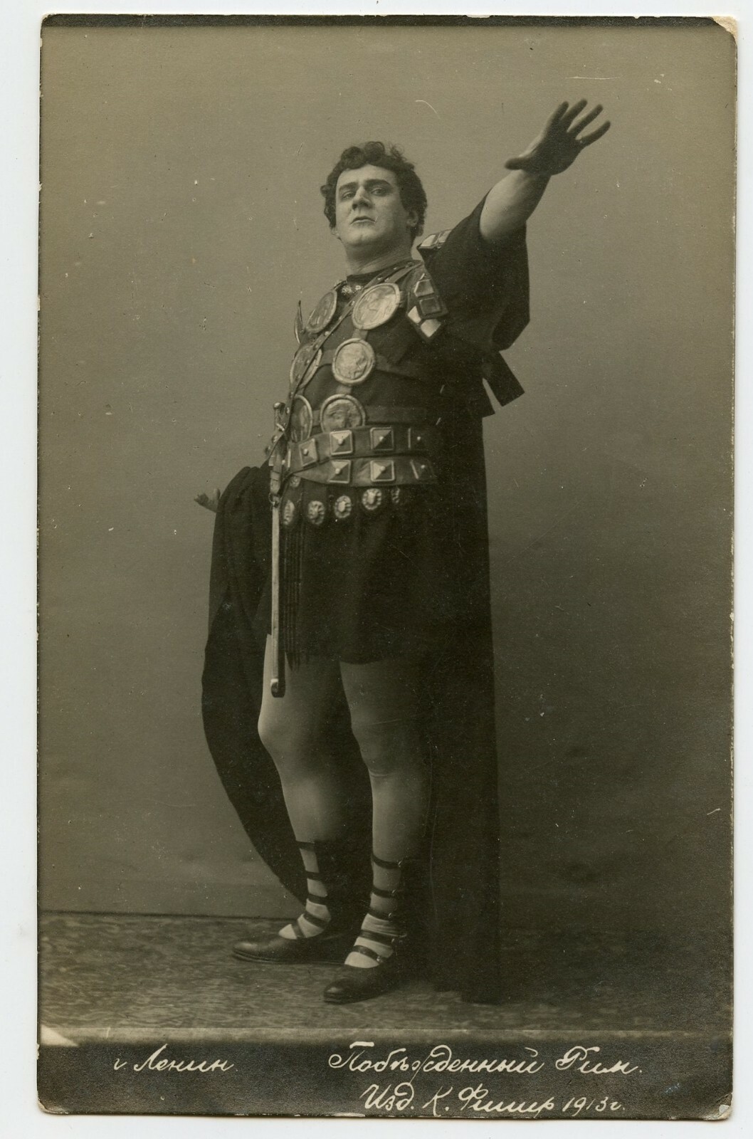 Russian Actor Mikhail Lenin , Vintage Photo Postcard by Fisher , Russia ...