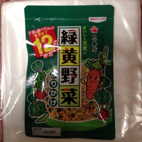 Vegetable Rice Seasoning Furikake 45g from Japan Ohmoriya | eBay