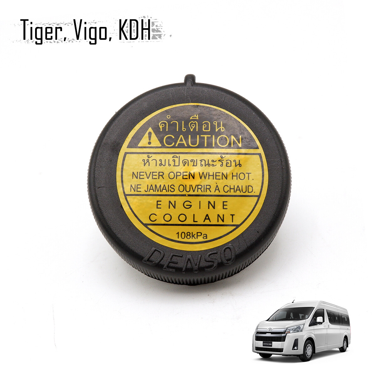 Reserve Radiator Tank Cap For Toyota Hilux Vigo Fortuner Innova 1997 ...