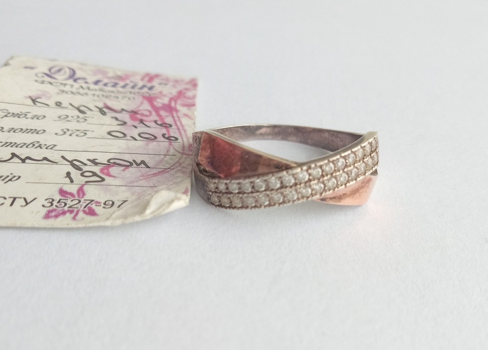 Vintage Beautiful Ring with stones Sterling Silver 925 Gold 375 Jewelry ...