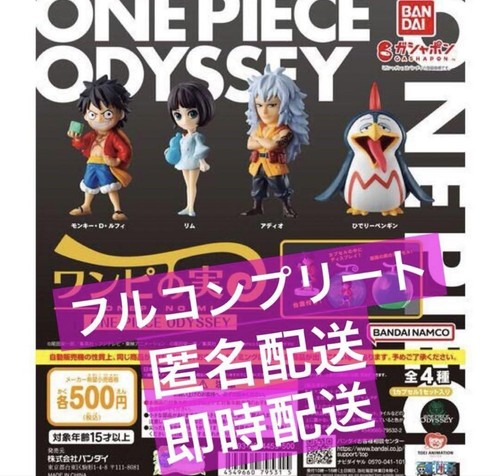One Piece Gacha Capsule Toy Figure Odyssey Complete | eBay