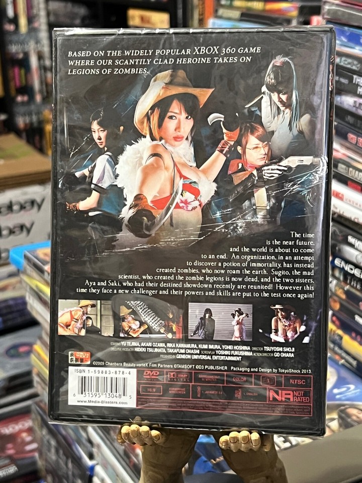 Chanbara Beauty: The Movie - Vortex (DVD) Tsuyoshi Shoji, Rika Kawamura, NEW! 631595130485| eBay