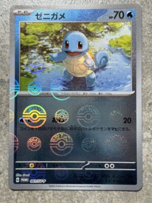 Squirtle 061/SV-P Card File Set PROMO Pokemon Card Japanese Scarlet & Violet NM | eBay