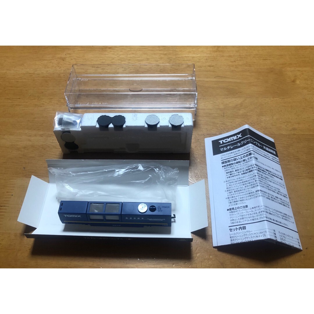 Tomytec 064251 - Track Cleaning Wagon (Blue) for sale online | eBay