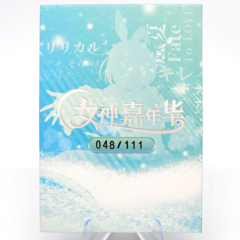 Miku #048/111 - Limited Edition - Goddess Story Anime Waifu Trading ...